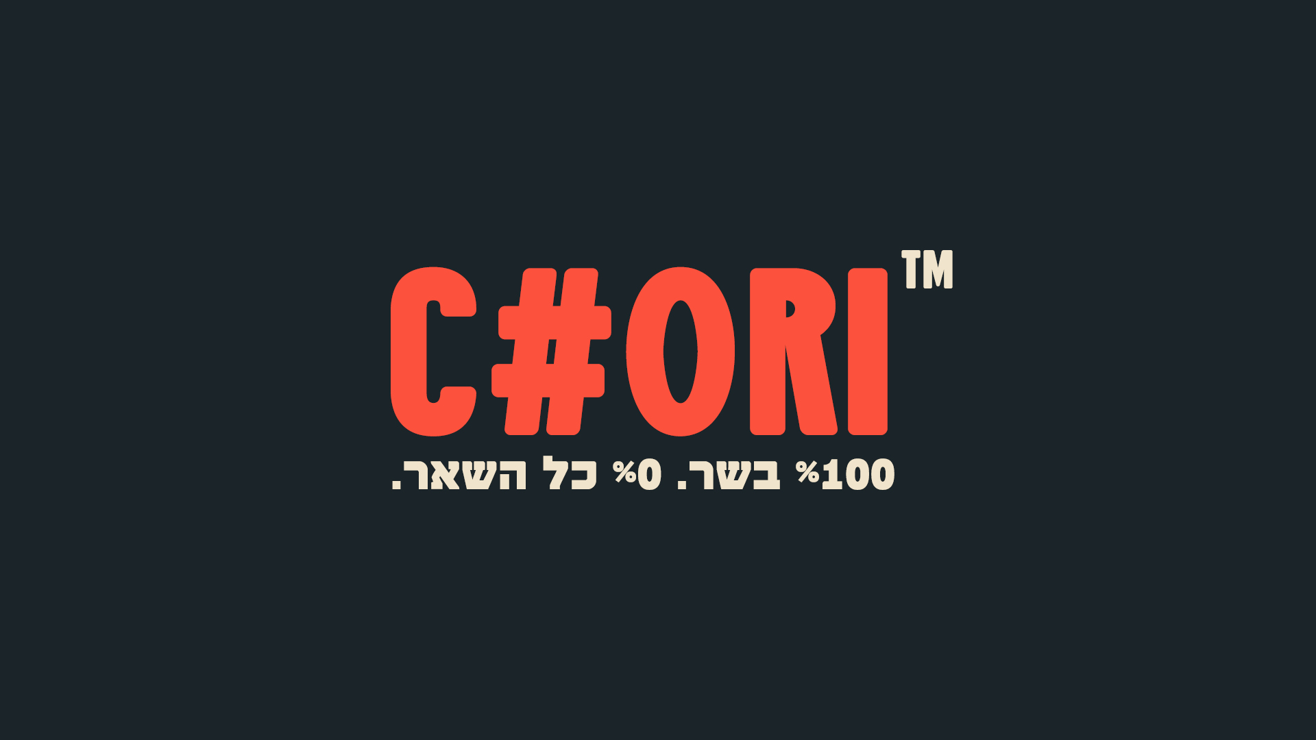 Chori Sausages צ׳ורי - Craft